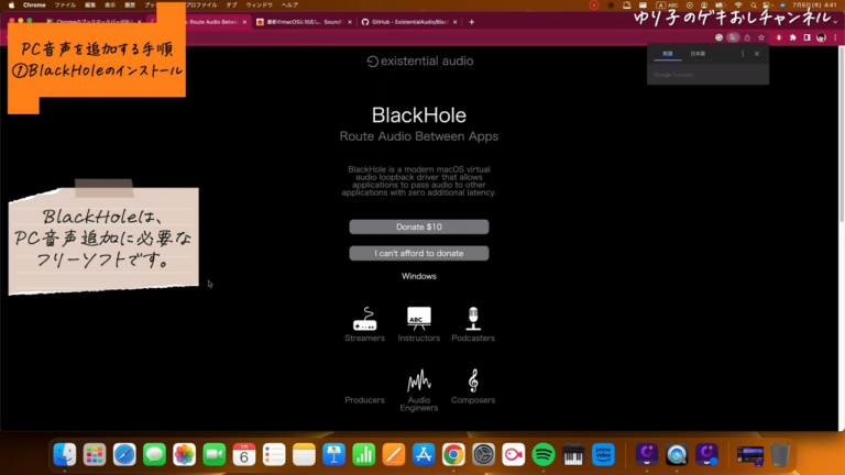 Macの画面録画方法とBlackHoleでPC内部音声を追加するやりかたをわかりやすく解説します。QuickTime Playerを使えば無料ですね。 | Nogu Blog