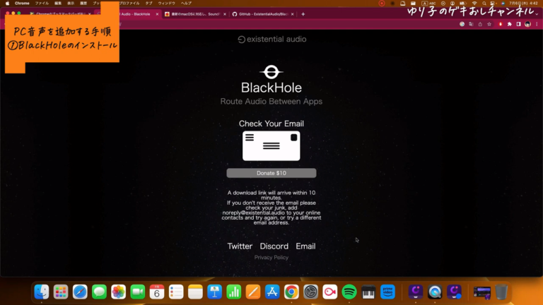 Macの画面録画方法とBlackHoleでPC内部音声を追加するやりかたをわかりやすく解説します。QuickTime Playerを使えば無料ですね。 | Nogu Blog